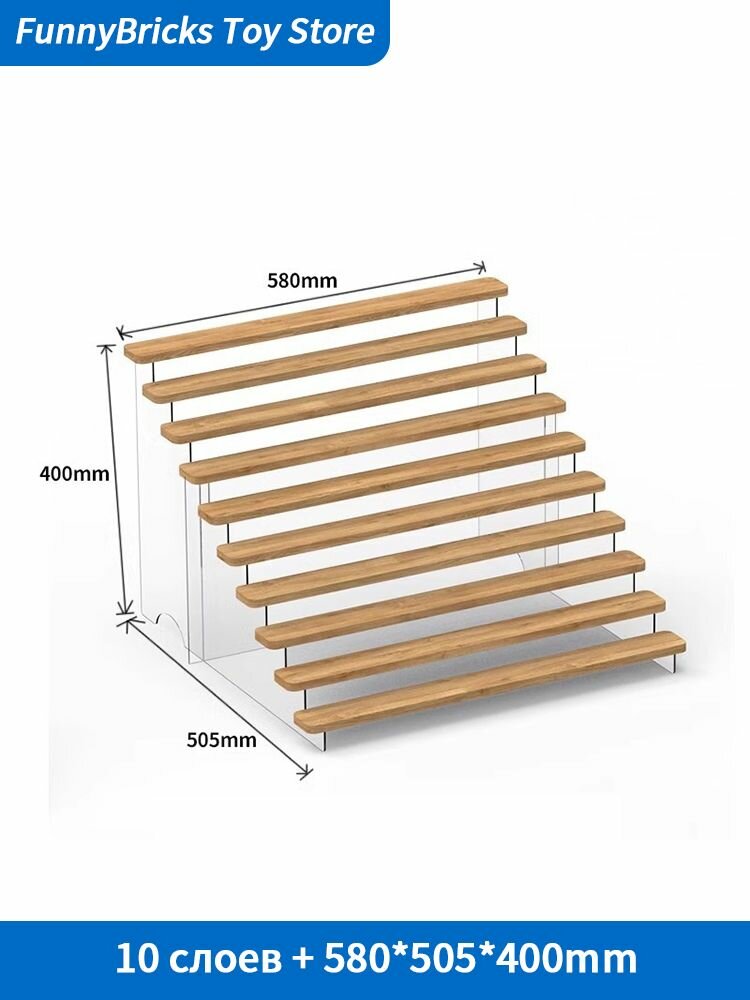 580*505*400mm комод лестница хранение вещей витрина для игрушек