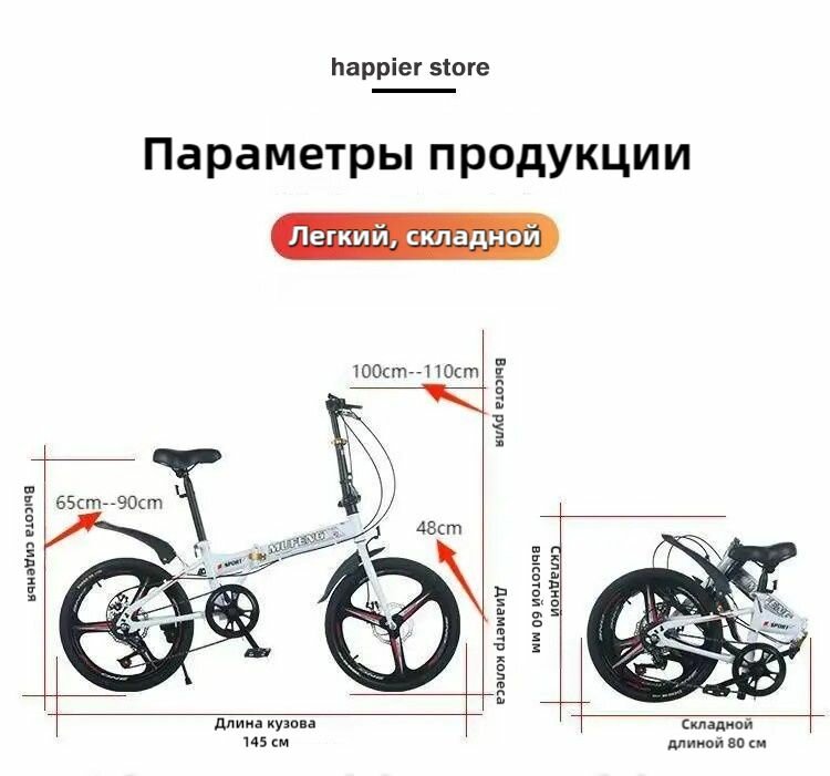 Велосипед — фото 1