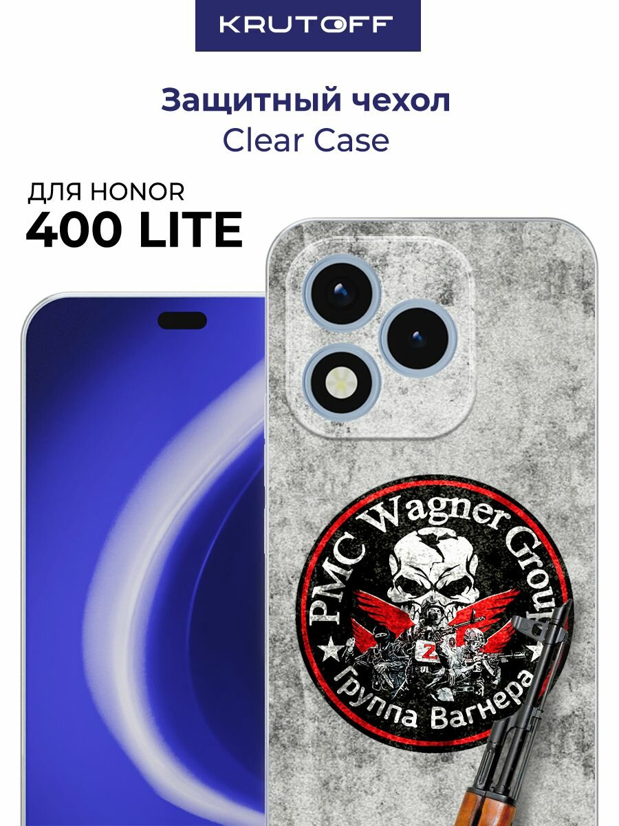 Чехол-накладка Krutoff Clear Case Вагнер. Граффити для Honor 400 Lite