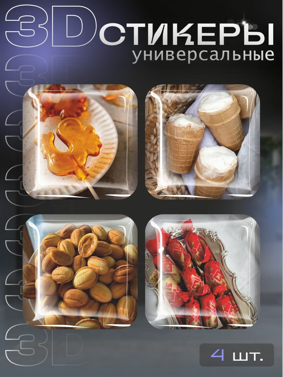 3D стикеры объемные наклейки на телефон и планшет СССР ностальгия