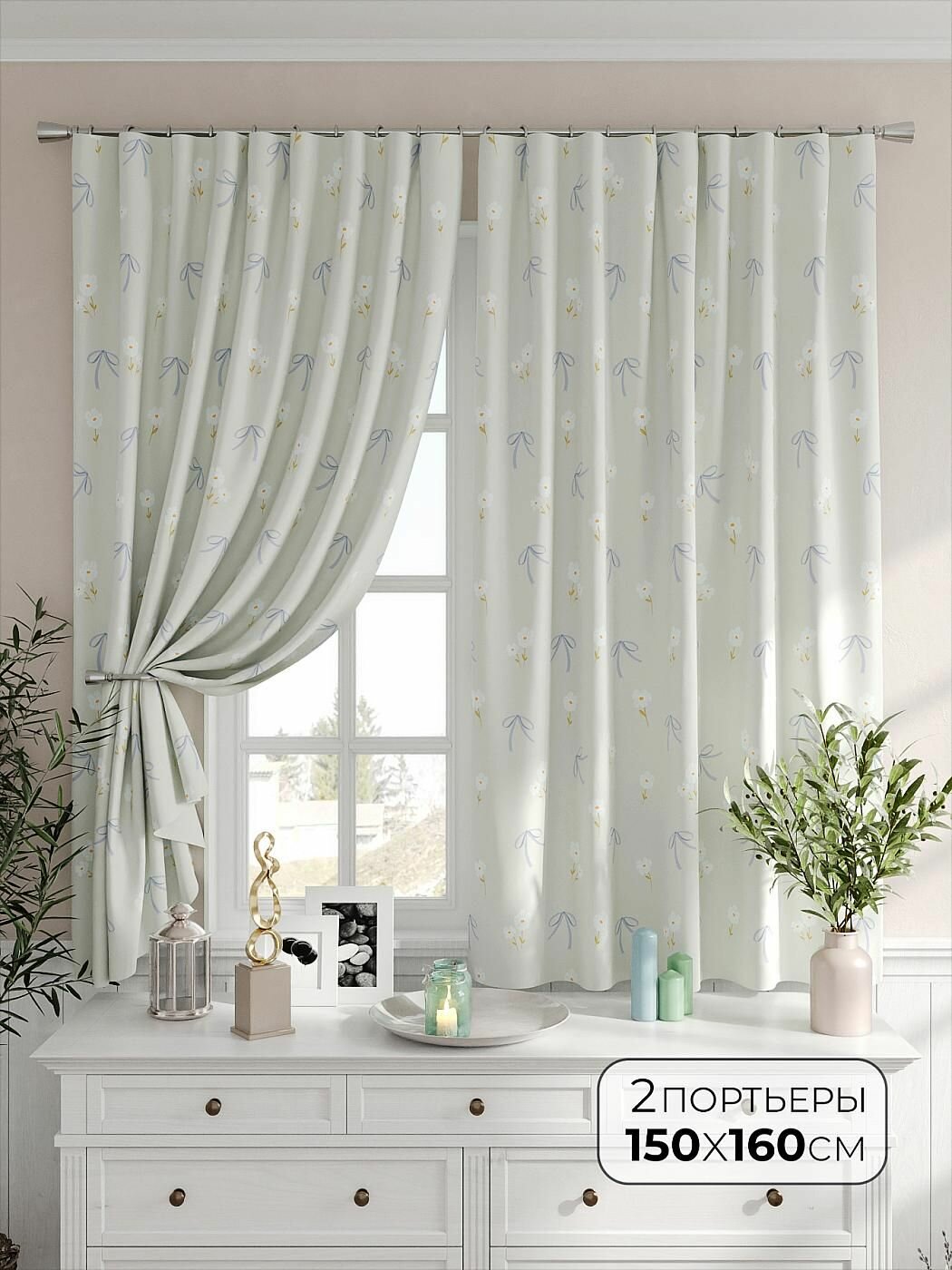 Комплекты штор Comfy Way / шторы в комнату 150х160 см / Ролеорс - 188