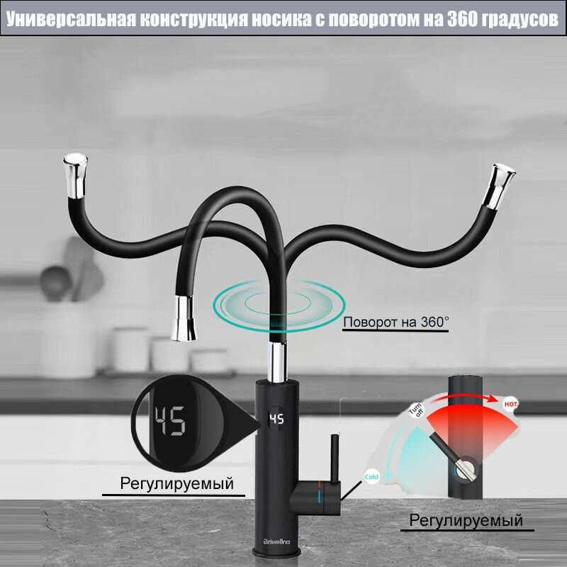 Водонагреватель проточный электрический, kран нагреватель для горячей воды