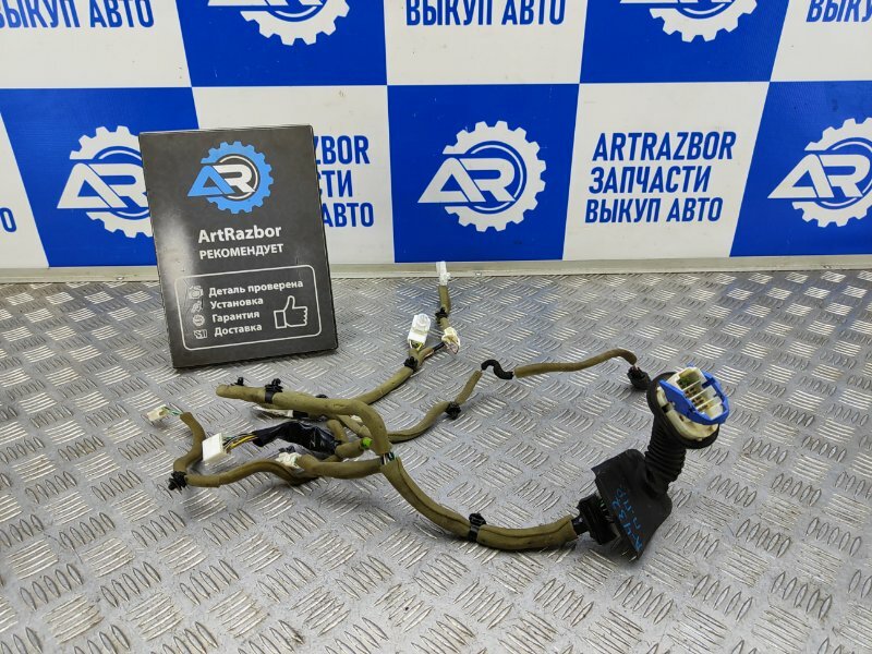 Б/У Проводка двери пер.правой Mazda Cx-7 ER / Мазда Cx-7 ER 2.3 L3-VDT 238 Л.С 2007
