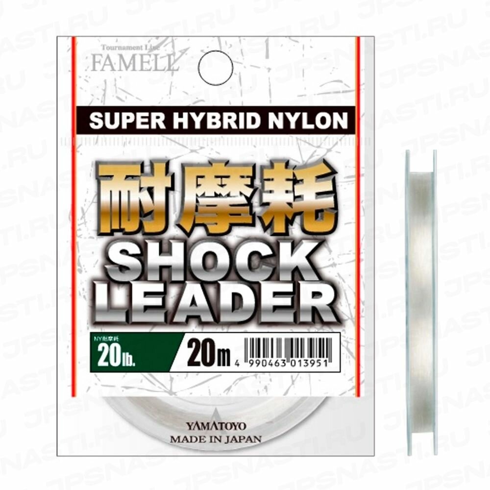 Шок лидер нейлоновый Yamatoyo Taimamou Shock Leader, #0.8, 30 м, прозрачный
