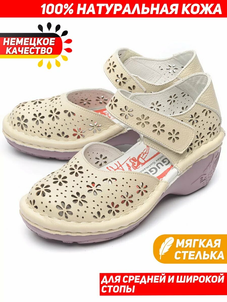 Туфли натуральная кожа 