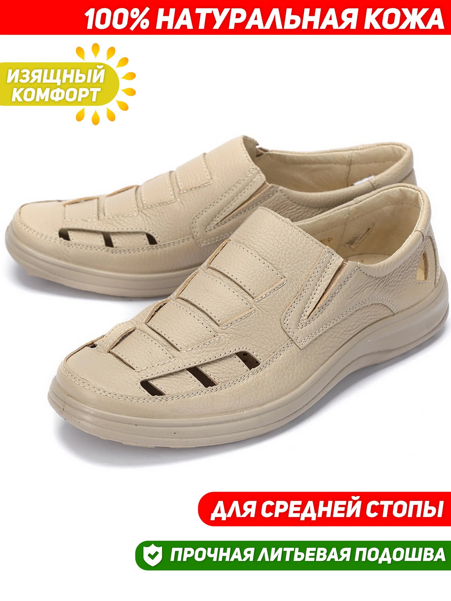 Ботинки