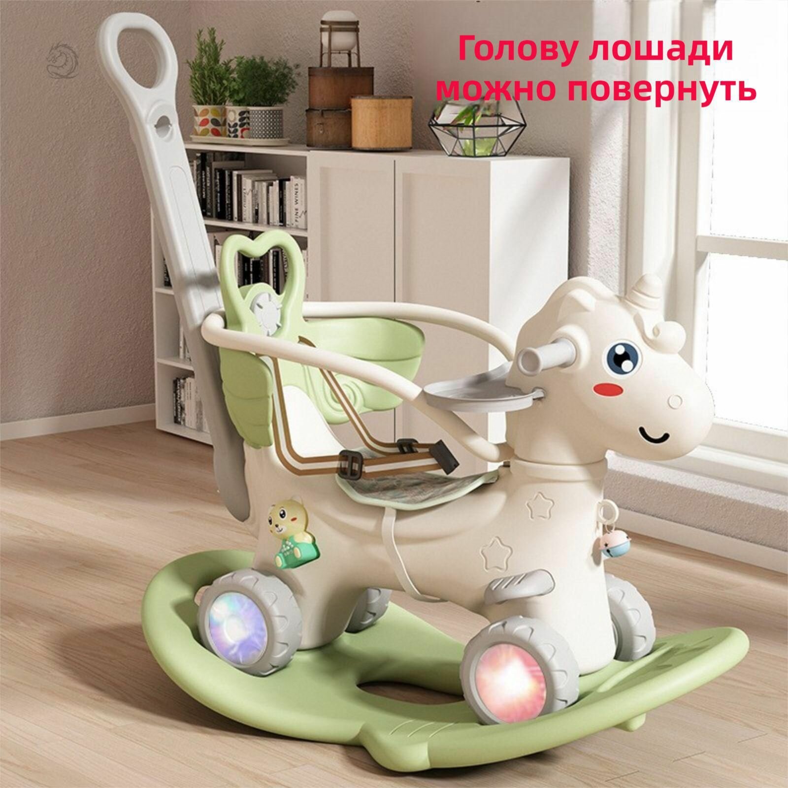 Лошадка-качалка, детская коляска-качалка 2 в 1 со светящимися колесамиL