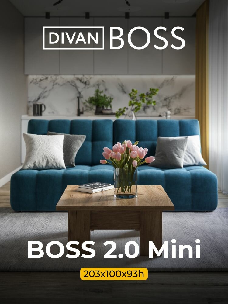 Диван раскладной BOSS 2.0 Mini, прямой, в гостиную, велюр Monolit синий, 203х100х93 см