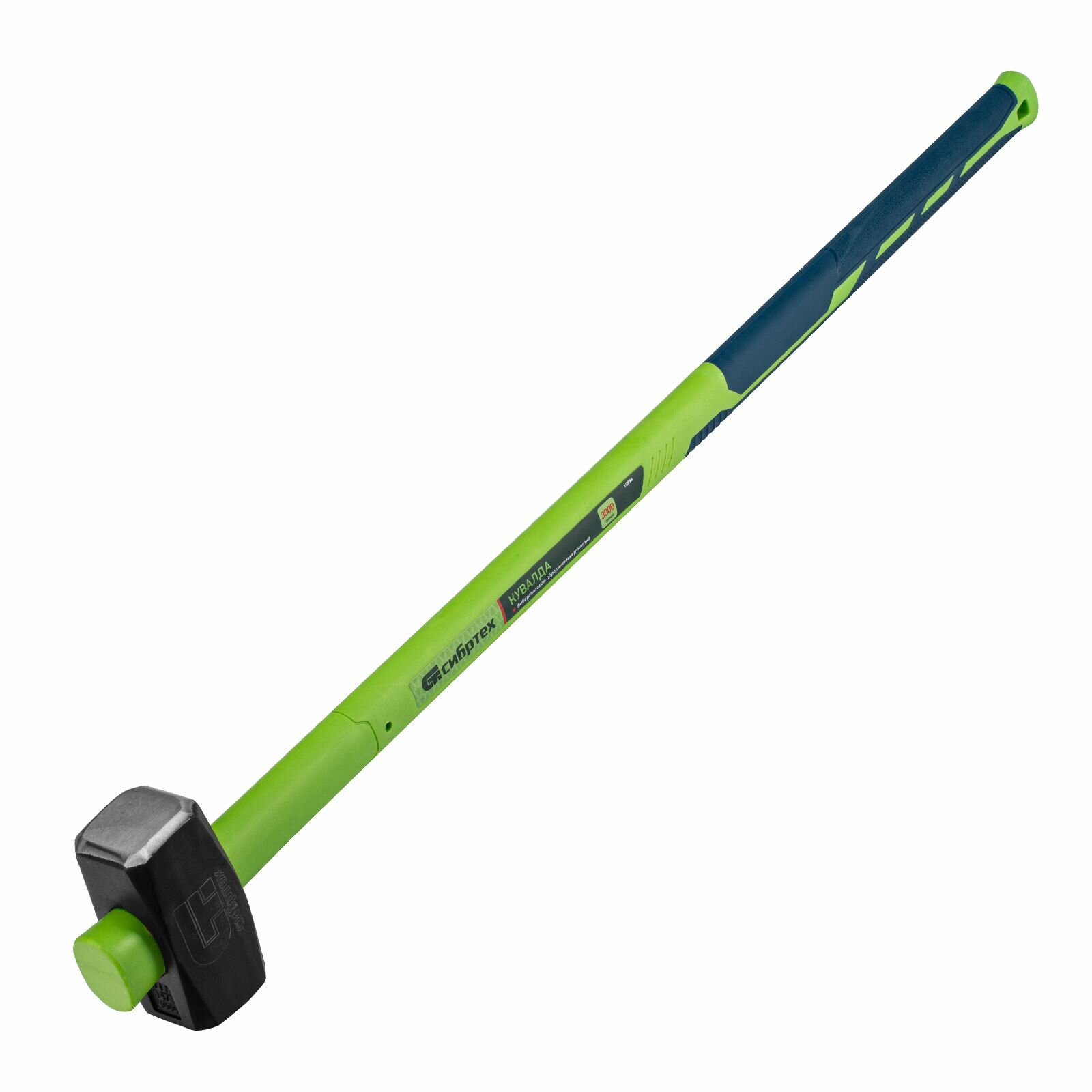Кувалда СИБРТЕХ 3000 г, фибергласовая обрезиненная рукоятка (10894)