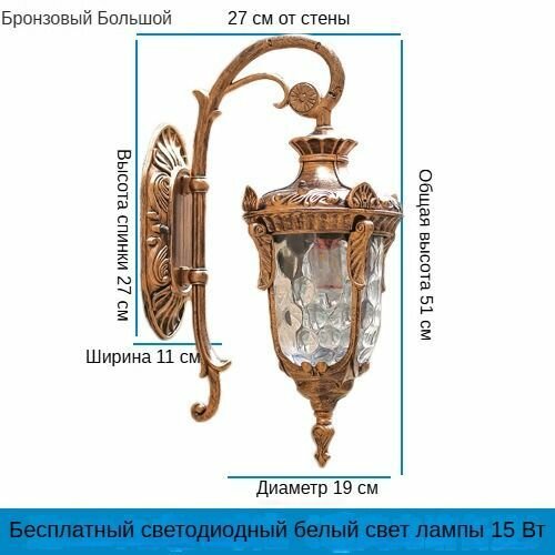 Наружный водонепроницаемый настенный светильник в стиле ретро из алюминиевого сплава