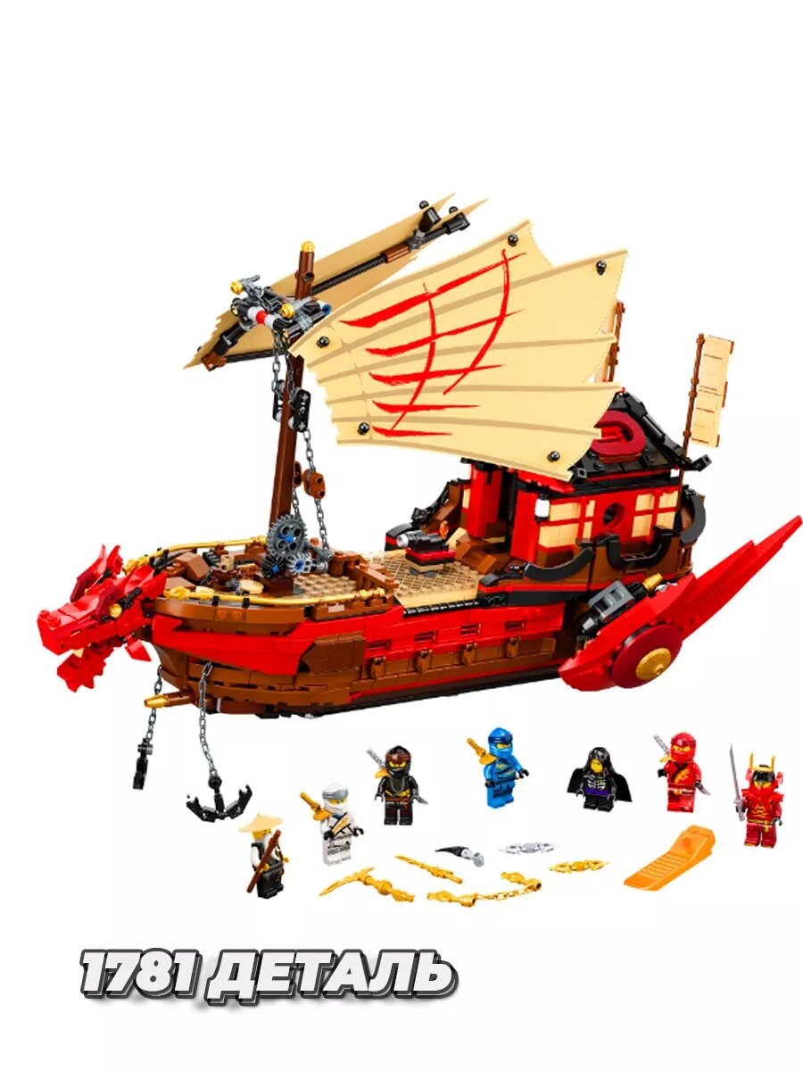 Конструктор Ninjago Корабль летающий Дракон