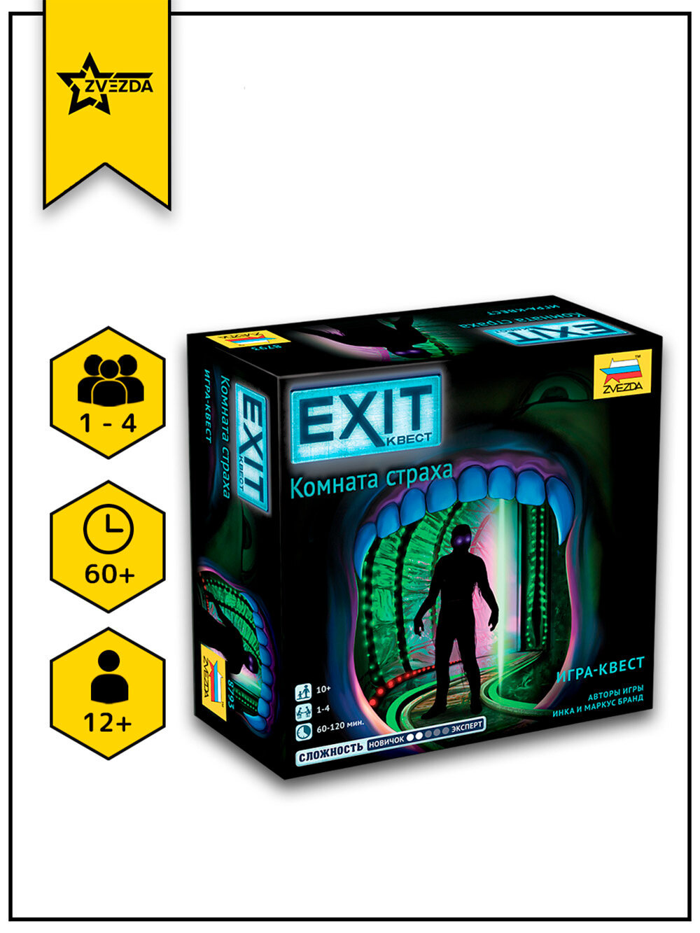 Настольная игра ZVEZDA EXIT-Квест Комната Страха, от 12 лет