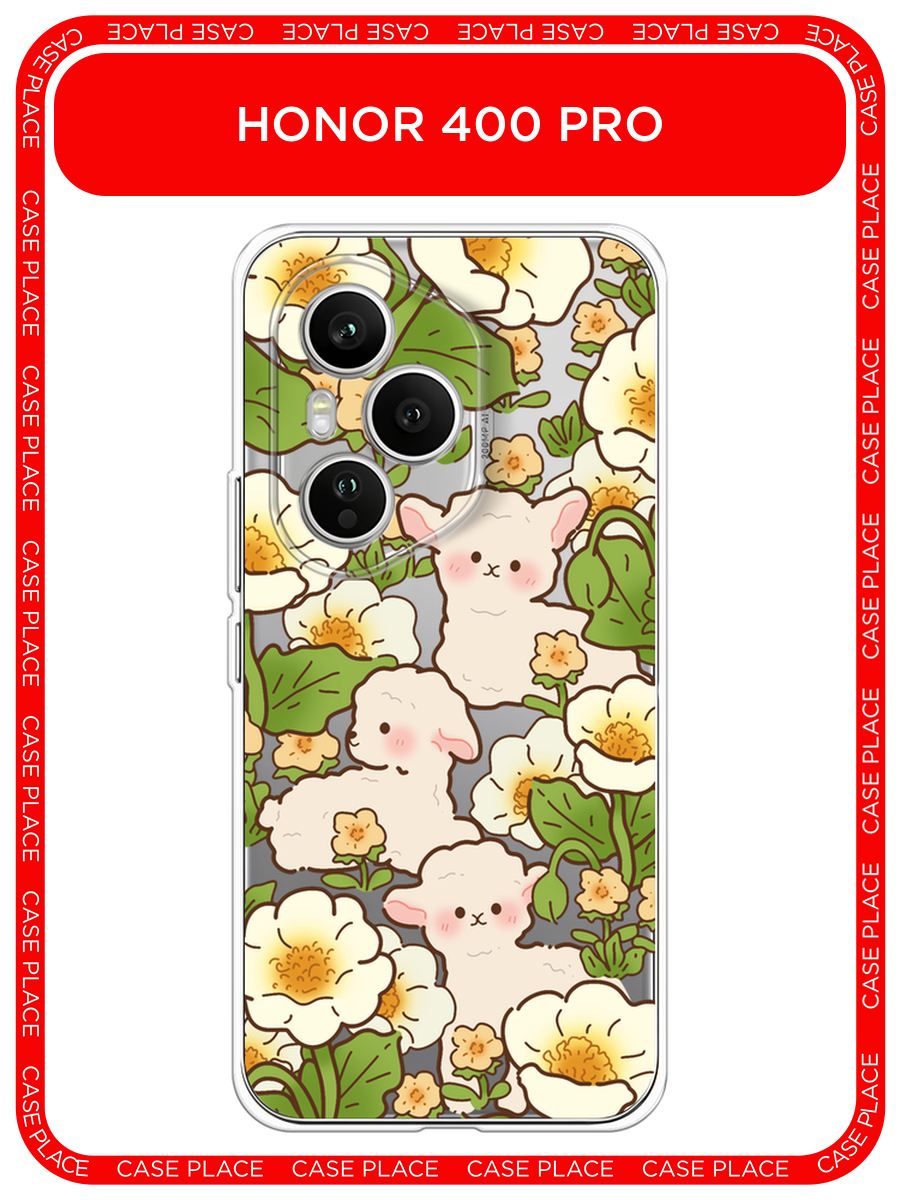 Чехол на Honor 400 Pro / Хонор 400 Про с принтом Овечки в цветах, прозрачный