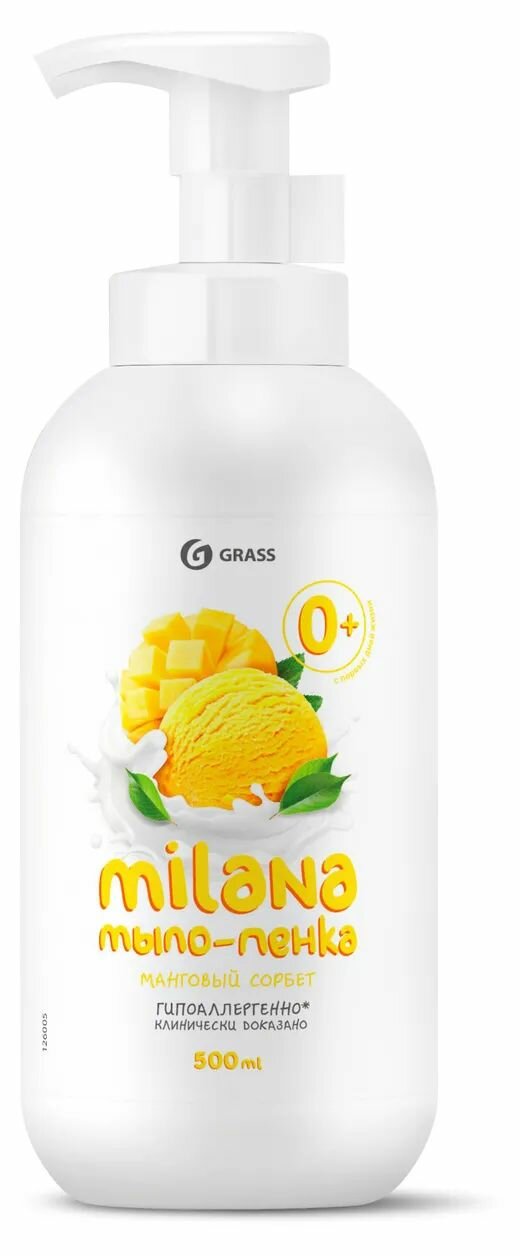 Жидкое мыло Grass Манговый сорбет, для всех типов кожи, 500 мл