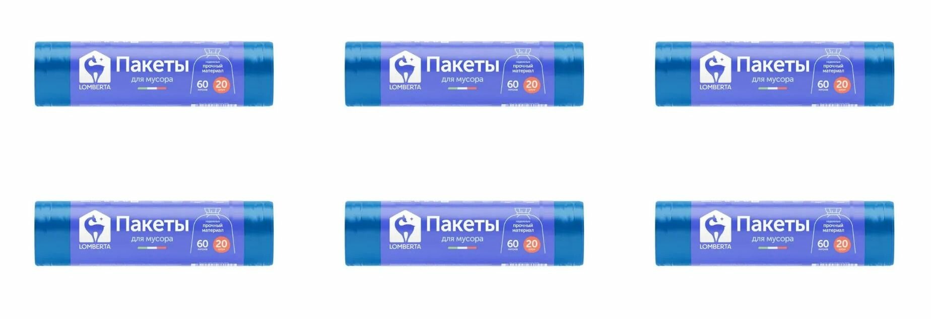 Lomberta пакеты для мусора ПНД, 60 л, 20 шт в уп, 6 уп