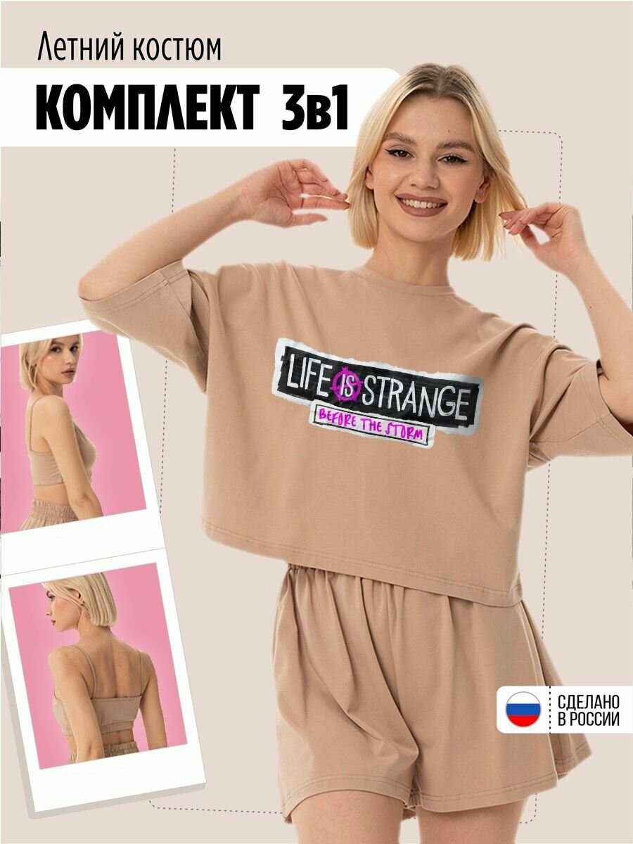 Комплект одежды Костюм тройка