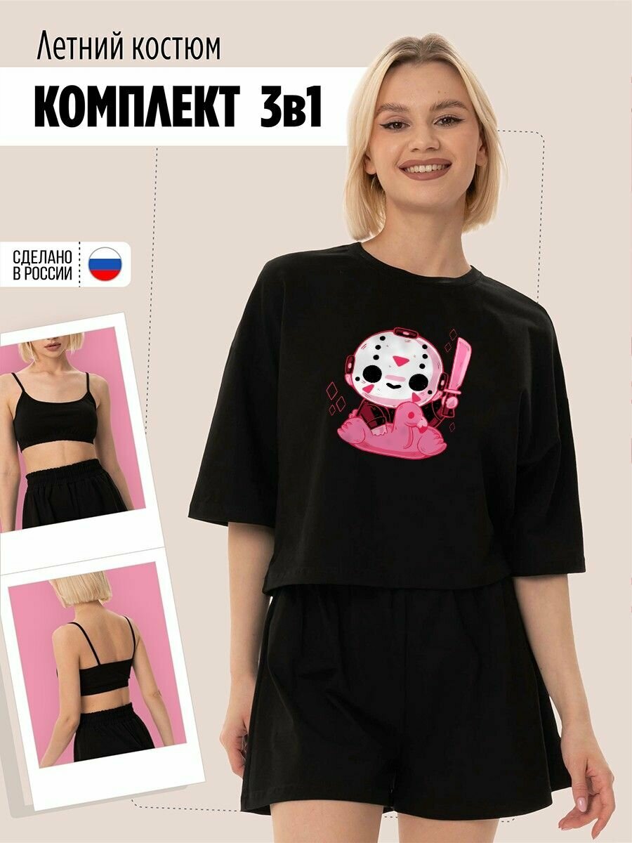 Комплект одежды Костюм тройка