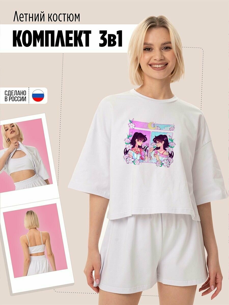 Комплект одежды Костюм тройка