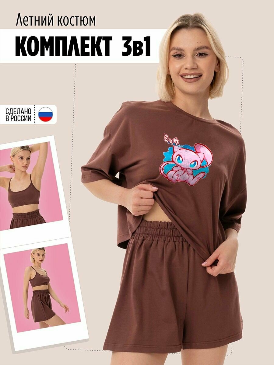 Комплект одежды Костюм тройка