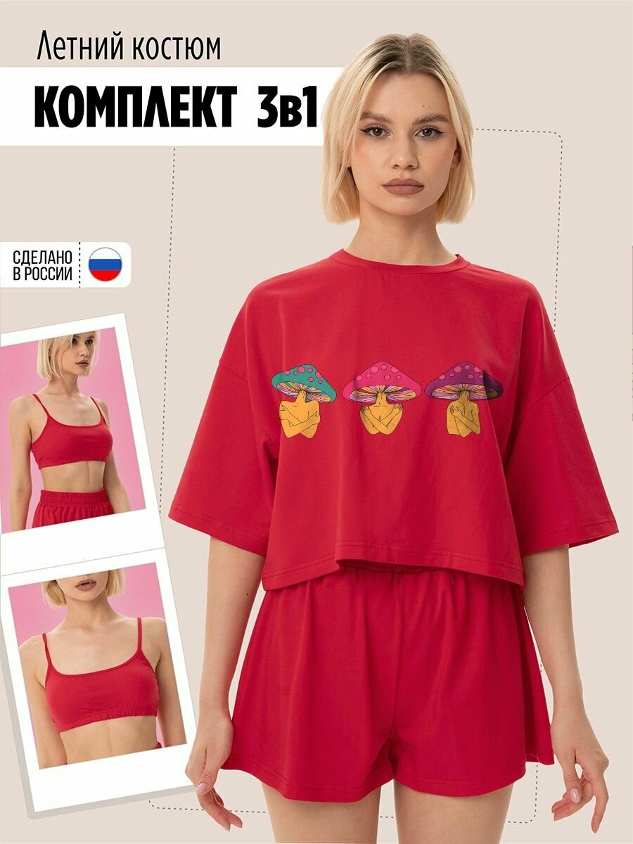 Комплект одежды Костюм тройка