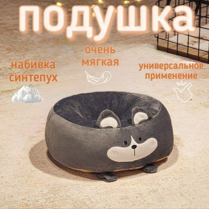 Подушка на стул