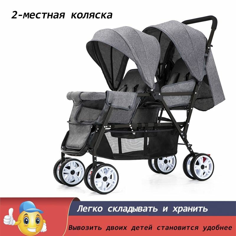 Коляска прогулочная — фото 1