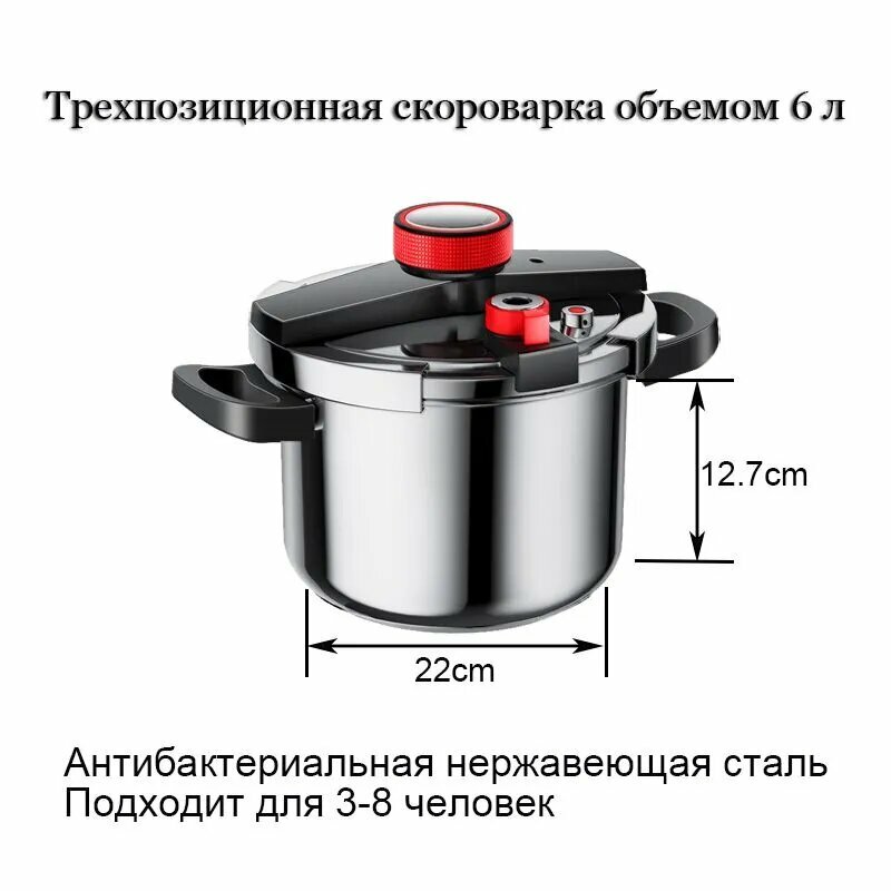 Скороварка ikea X1 U119, 6л, нержавеющая сталь, антипригарное покрытие, цвет серебристый