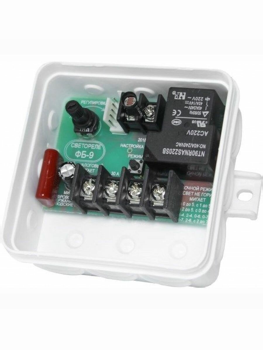 Светореле цифровое ФБ-9 (контактное 30А/ IP54)