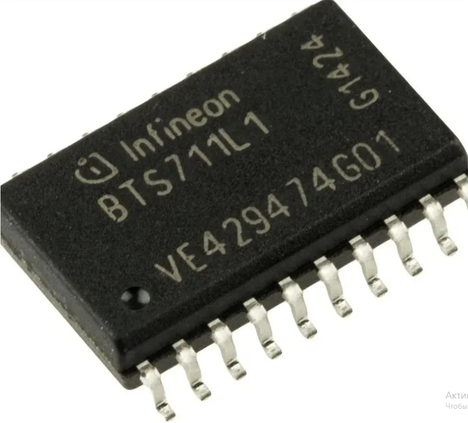 1шт. Микросхема BTS711L1 SOP-20