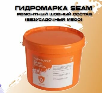 Ремонтный шовный безусадочный состав Гидромарка Seam