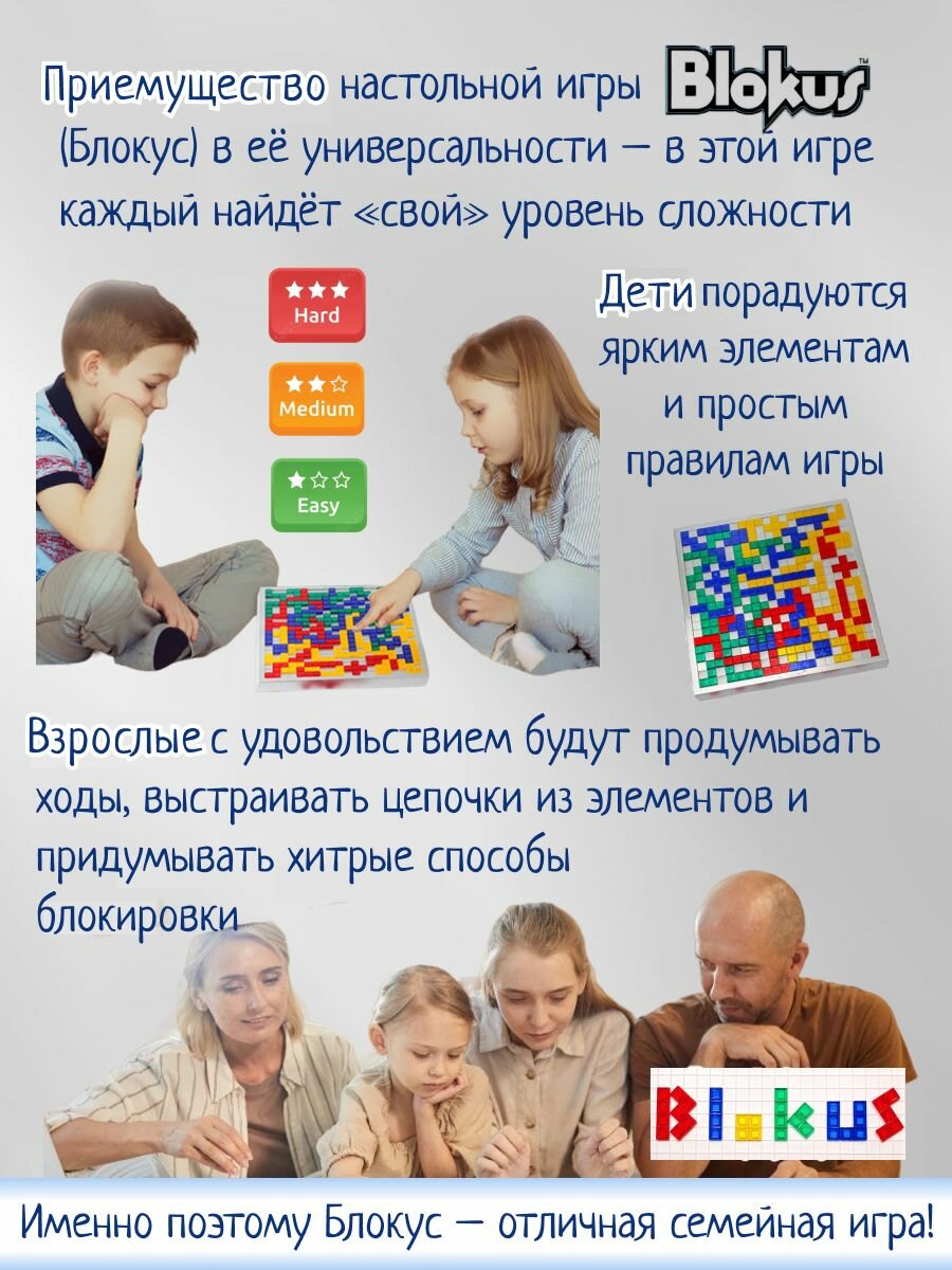 Настольная игра — фото 1