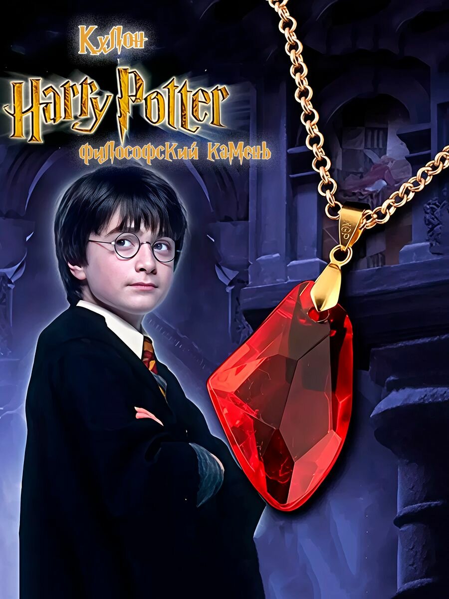 Колье GAMEМЕРЧ