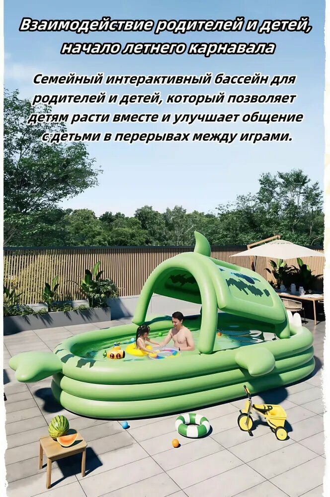 Бассейн детский — фото 1