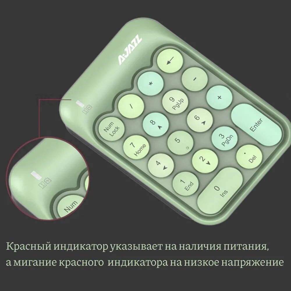 Клавиатура, механическая, без подсветки, 18 клавиш, радиоканал, круглая, зеленая — фото 1