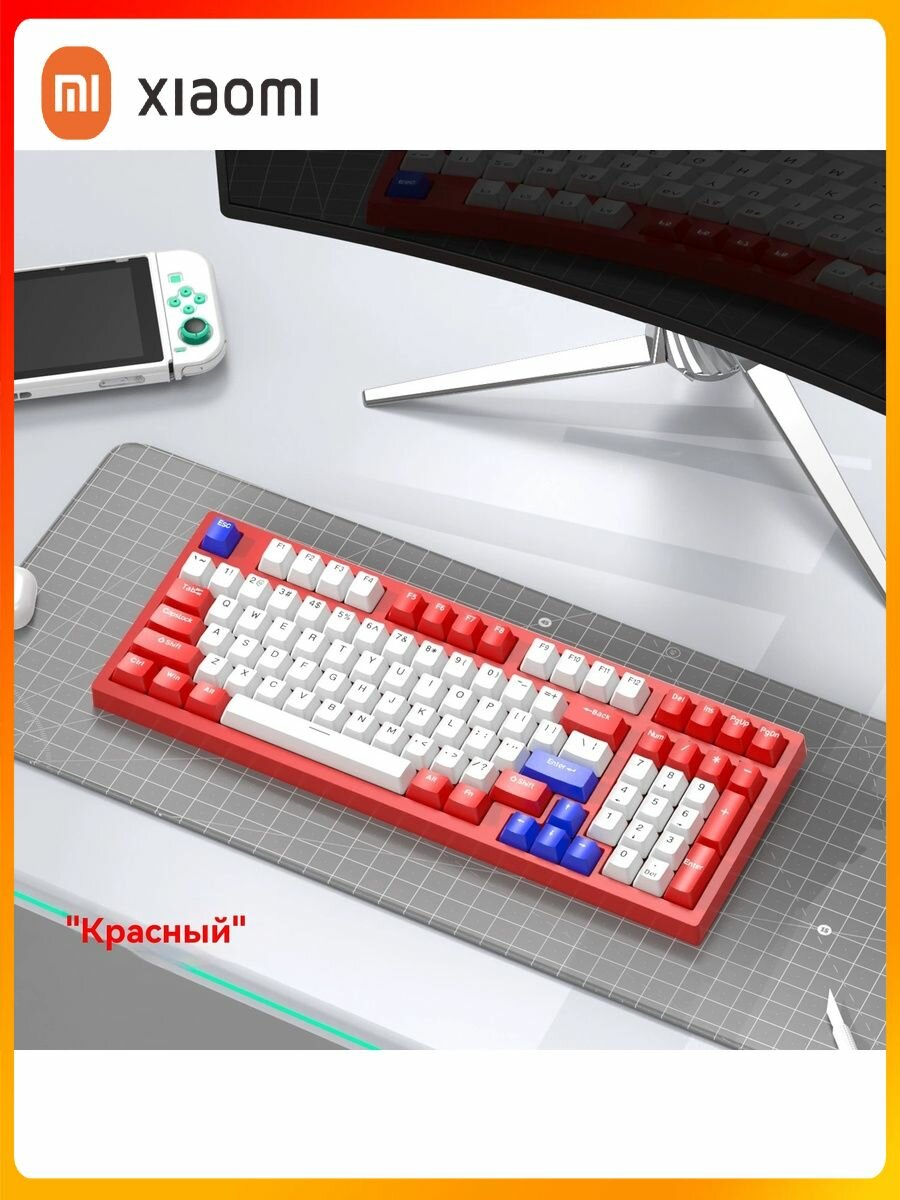 XIAOMI K98 green axe определяет игровую клавиатуру, смешанную с пейнтболюмисцентной механической клавиатурой