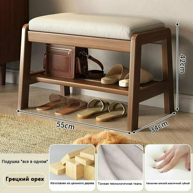 Обувница, Массив дерева, 55х34х42 см