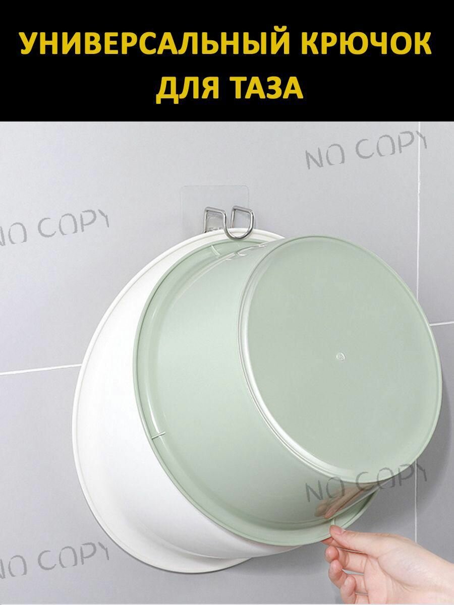 Универсальный крючок для таза, ванной, кухни