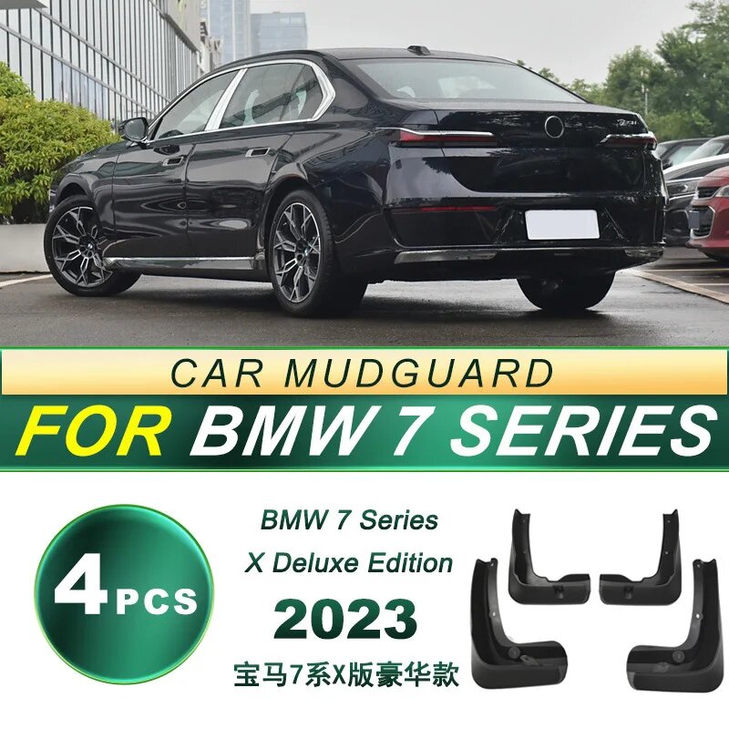 Подходит для BMW 7 серии X Luxury Edition 2023, брызговик для автомобильных шин, аксессуары для модификации брызговика из мягкой резины