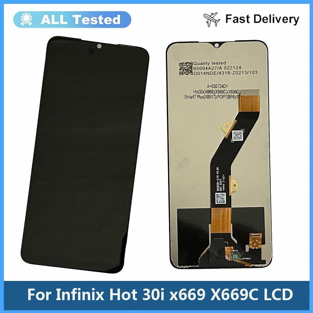 Дисплей для Infinix Hot 30i X669 ; дисплей в сборе с сенсорным экраном; черный ; содержать инструментов
