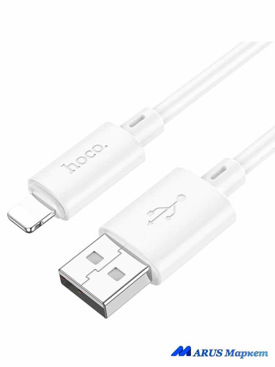 Кабель HOCO X88 Apple Lightning / USB Type-A 2.4A для быстрой зарядки смартфонов и передачи данных