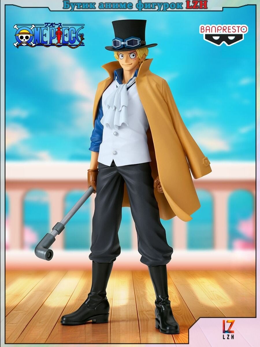 Аниме Фигурка Bandai Banpresto DXF Сабо(SABO) из "One Piece" 18см