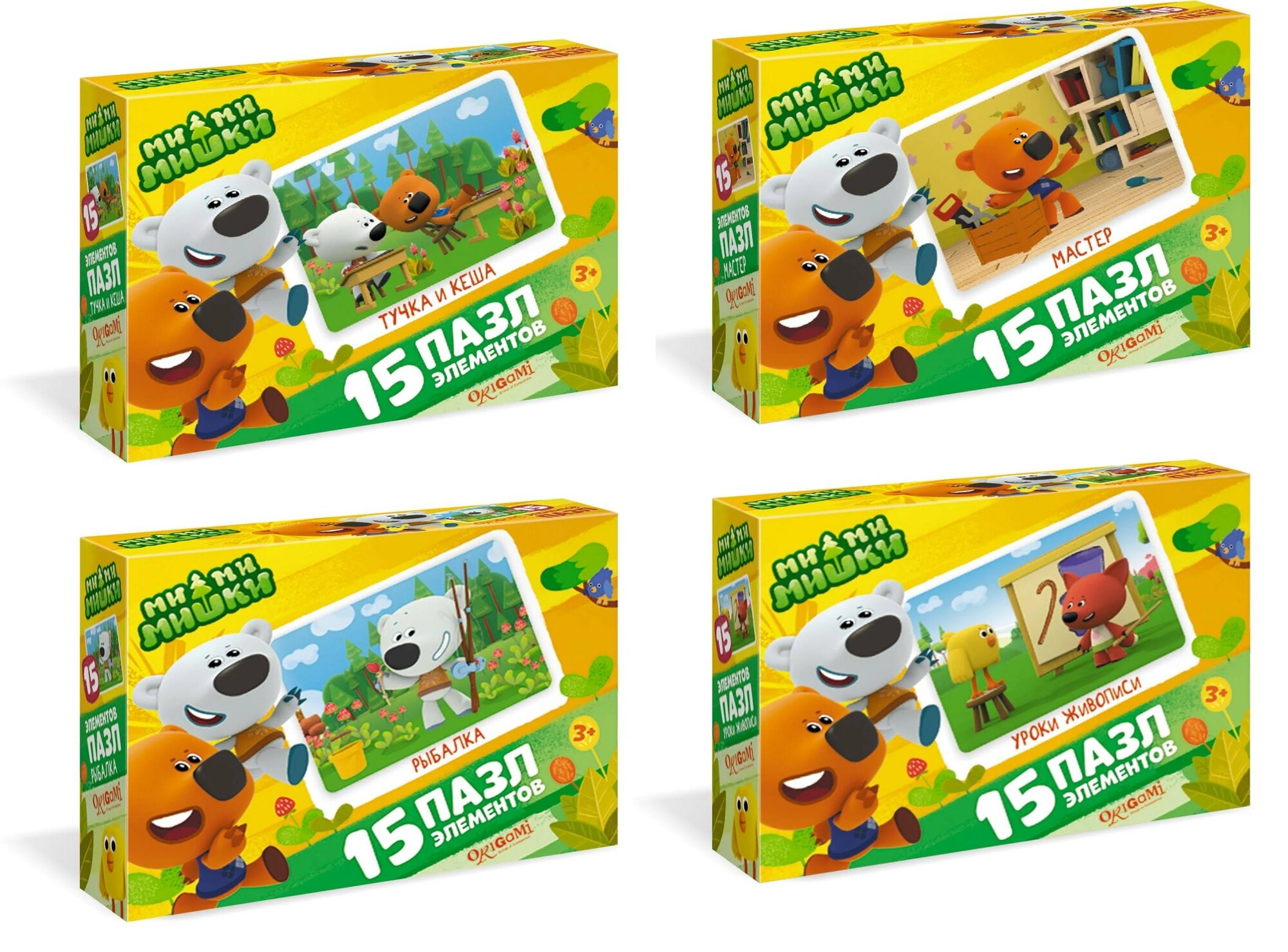 Пазл ORIGAMI/Оригами 15 элементов МиМиМишки. Мишки за работой 03496