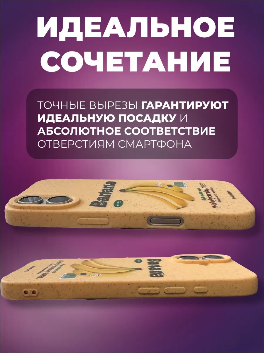 Чехол на Iphone 16 — фото 1
