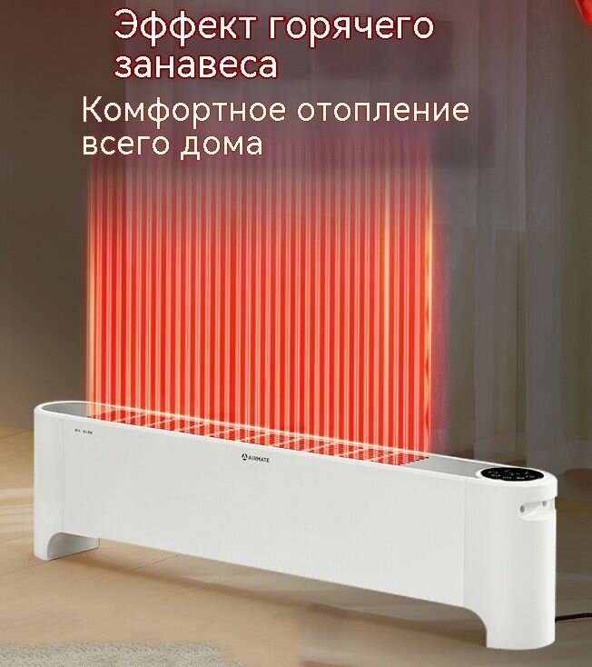 Графеновый нагреватель Airmate, 2200 Вт, белый -jua