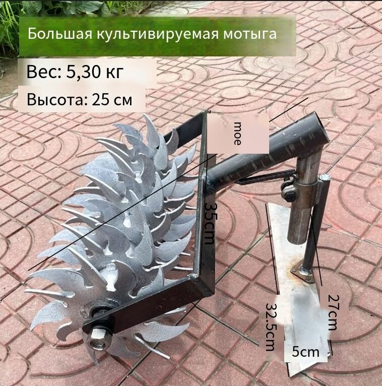 Прополочная мотыга ротационного типа с утолщением из марганцевой стали