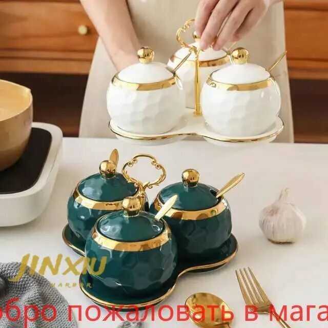 Сахарница, диаметр 9 см, 10 шт