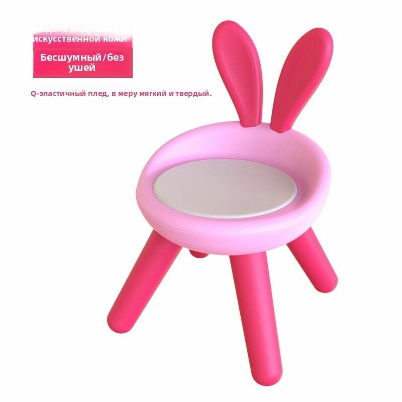 Детский мультфильм Маленькая скамейка