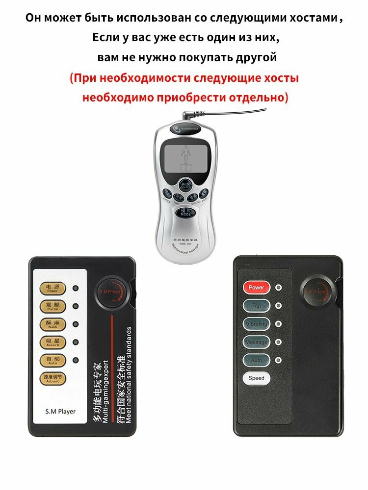 Электростимуляторы