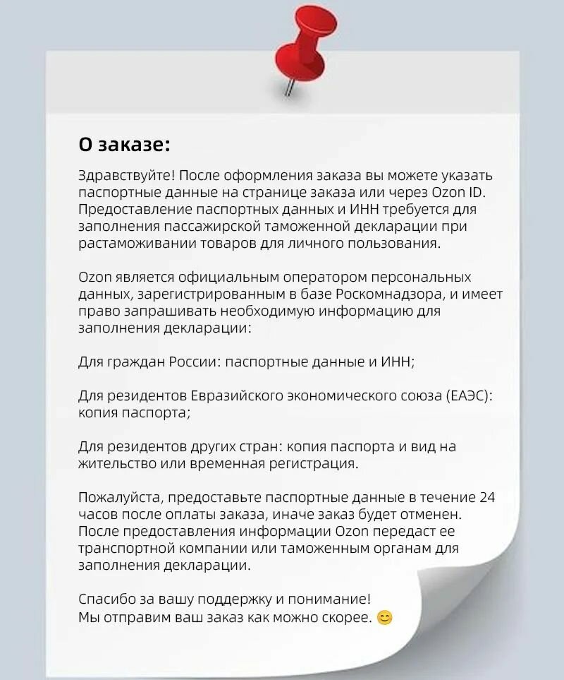 Чайник** — фото 1