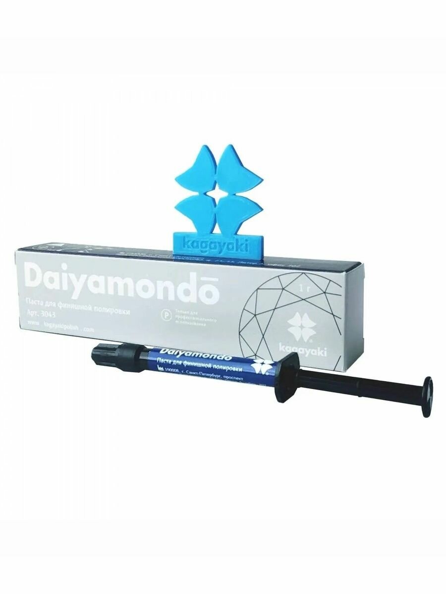 Паста полировочная алмазная Daiyamondo, шпрх1г, 3043, KAGAYAKI